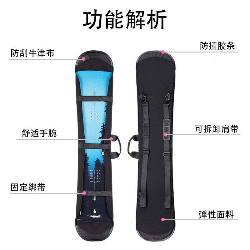 饺子皮单板专用包雪具保护套雪板包单肩板套双肩滑雪板手提板包