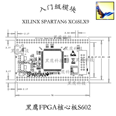 XILINX Spartan6 FPGA核心板 系统板 开发板/XC6SLX9-2TQG144开源