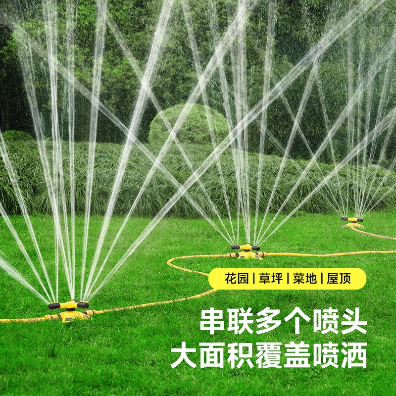 自动定时浇水器360度旋转洒水器智能控制器园林绿化灌溉喷淋系统