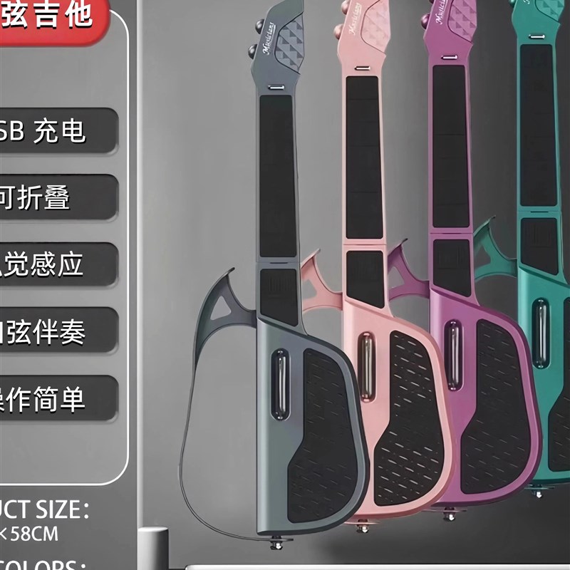 正品无弦吉他初学者智能自动挡吉他初学新手入门级吉他可折叠吉他