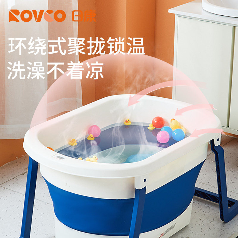 日康洗澡桶 婴儿洗澡盆折叠感温浴桶儿童泡澡桶 赠浴凳