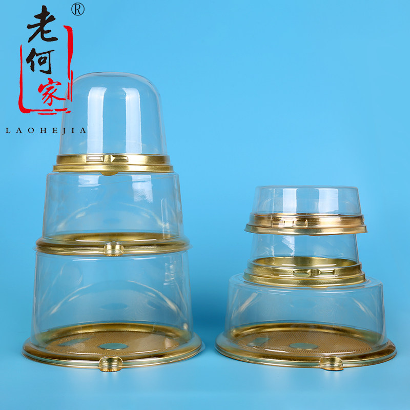 4寸5寸6寸金底轻乳酪轻芝士蛋糕盒 吸塑透明盖灯泡烘焙西点外卖盒
