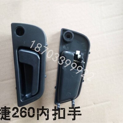 适配御捷祥和260/乐唯v2/昆卡/电动三四轮车车门内外拉手扣手把手
