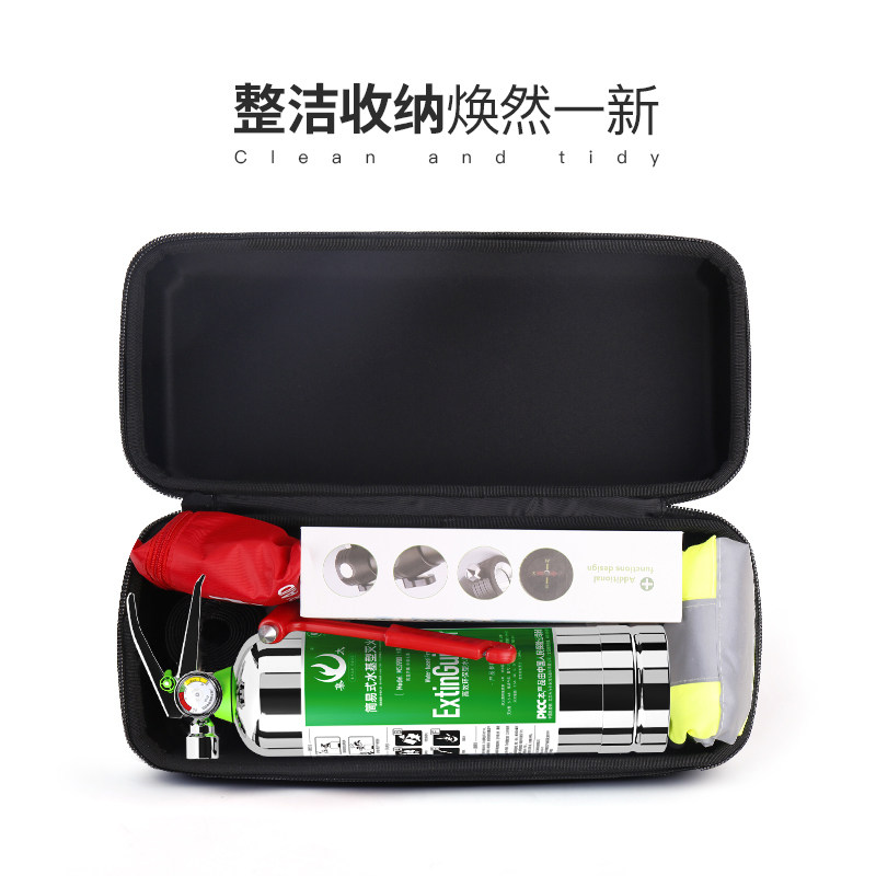 集太 车用家用消防应急包户外火灾逃生组合车载水基灭火器包邮