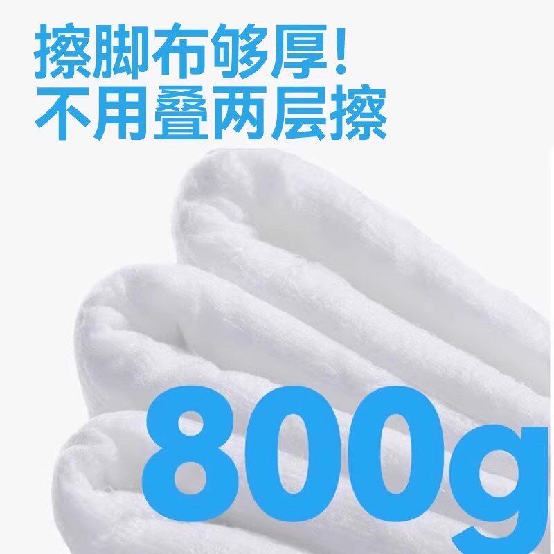 一次性懒人抹布擦脚巾吸水擦脚布干湿两用擦脚纸便携悬挂式洗脚布