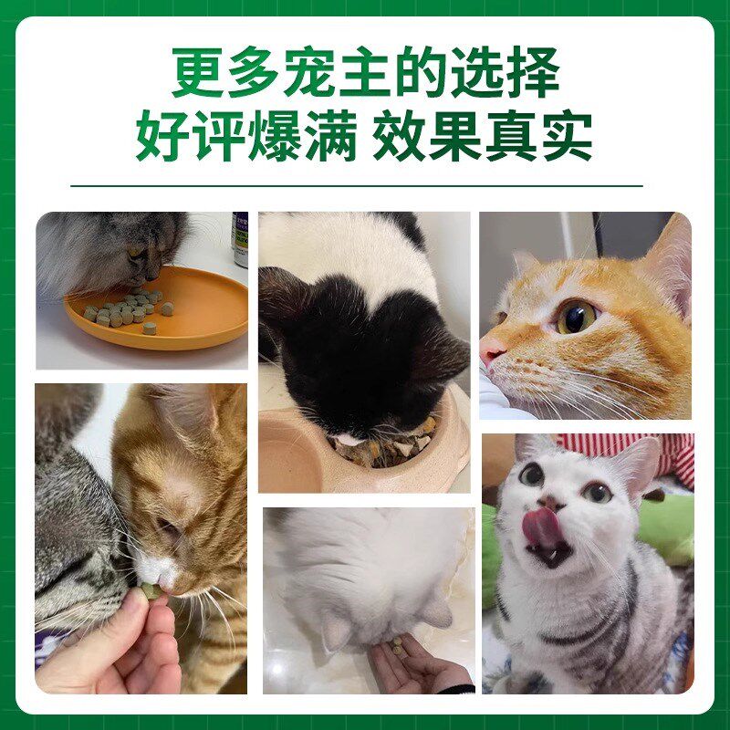博乐丹化毛球片猫草片温和排除毛球化毛膏猫咪专用去毛球送豪礼