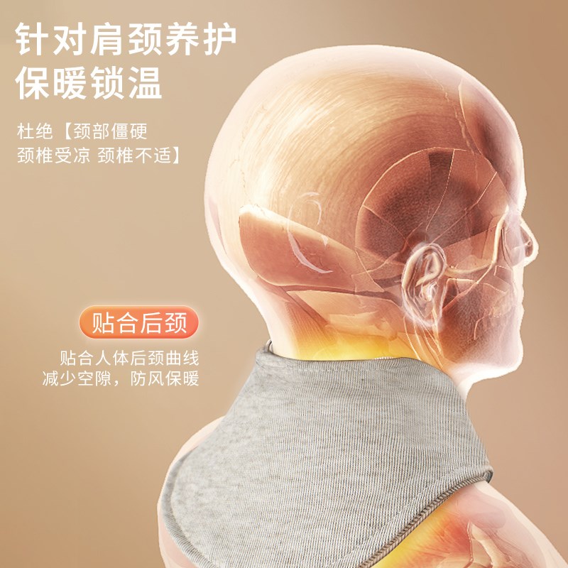 带兜颈椎护脖套护颈暖宝宝小披肩空调房防寒护颈带保暖小围脖神器