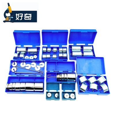 金属槽码金属钩码J11029组合钩码10g20g50g200g初中高中学生物理