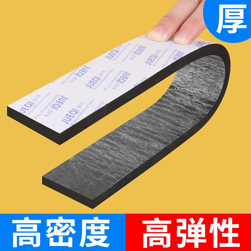 米乐奇书柜子防倾倒固定器书架鞋架家具通用粘贴墙壁海绵双面胶高