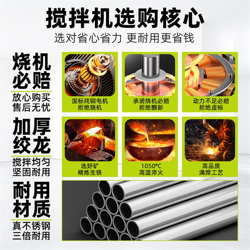 搅拌机养殖场小型家用拌料机立式工业级大功率商用粉末220V