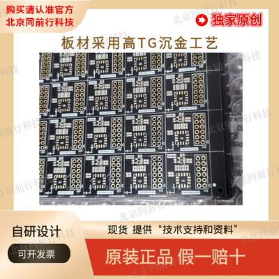 ADXL355DEMO 高精度测量三轴加速传感器倾角计加速计测量模块