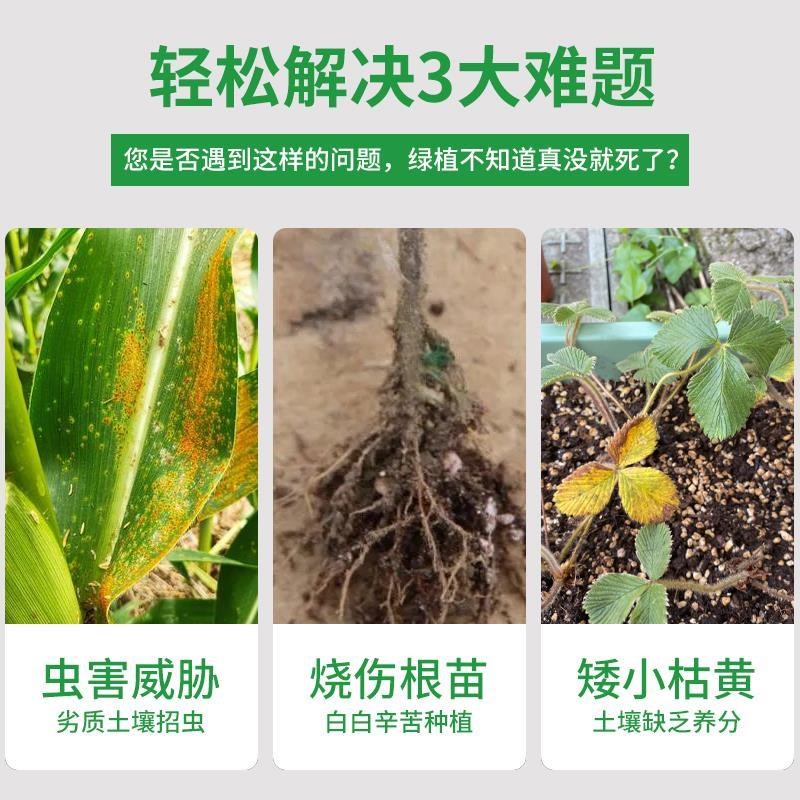 种花专用的营养土养花通用专用种菜土壤花土家用盆栽花泥土种植土