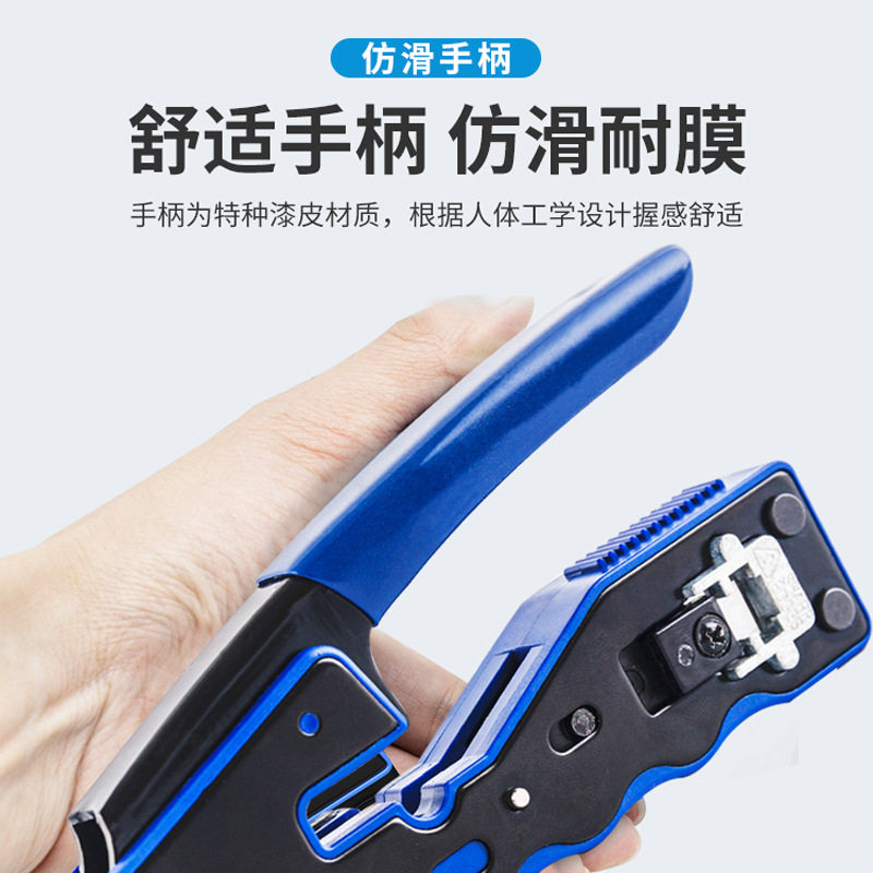 网线钳水晶头8P网络工具专业级穿孔压线钳通孔接头钳子剪线剥线