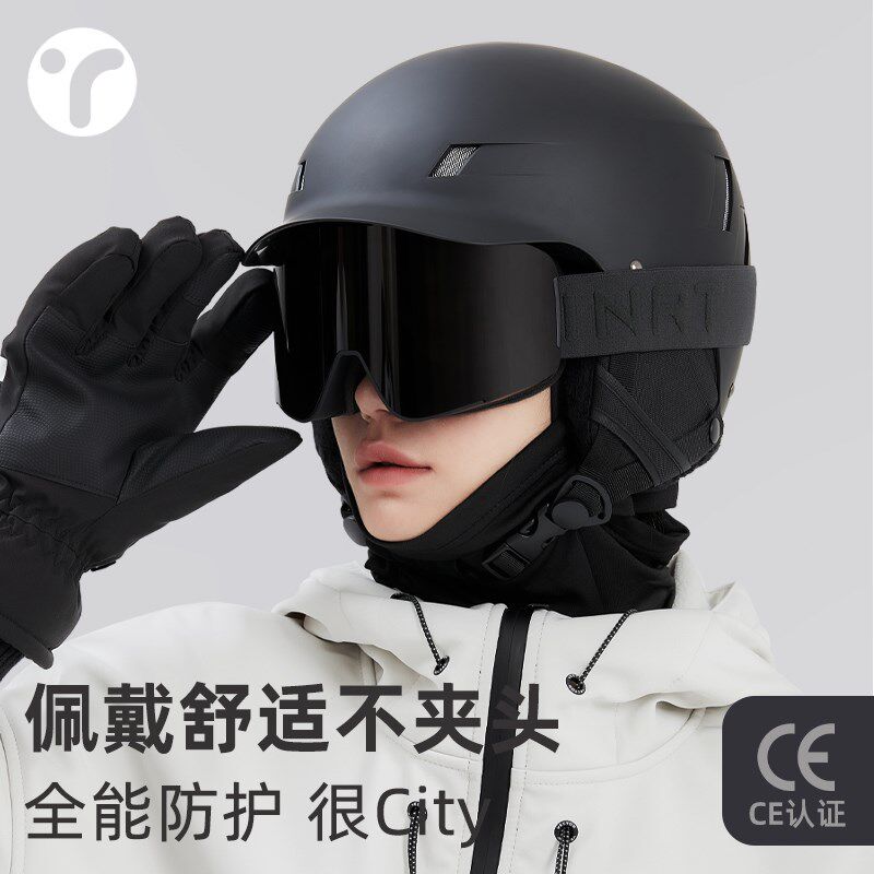 滑雪头盔冬季女眼镜一体安全男单双板专业护具装备套装全套帽装饰