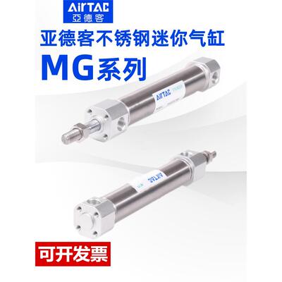 亚德客迷你气缸MG20 25 32 40X25X50X75X80X100X125X150X175X200S