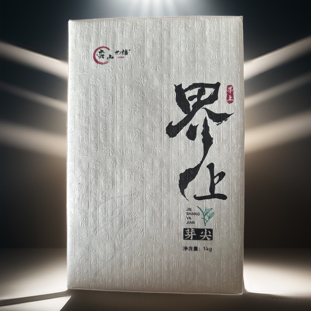 (界上芽尖茯)正宗湖南安化金花黑茶天尖手筑茯砖特级金花茯砖