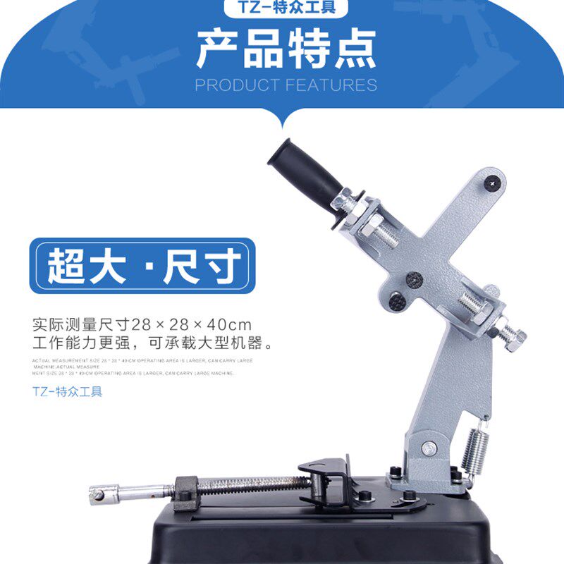 大型180 230角磨支架专用架子多功能角磨机支架切割机转换支架