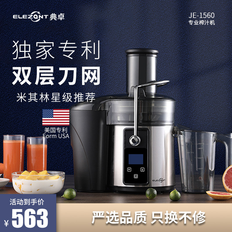 典卓大功率汁渣分离榨汁机 不锈钢商用甘蔗原汁机