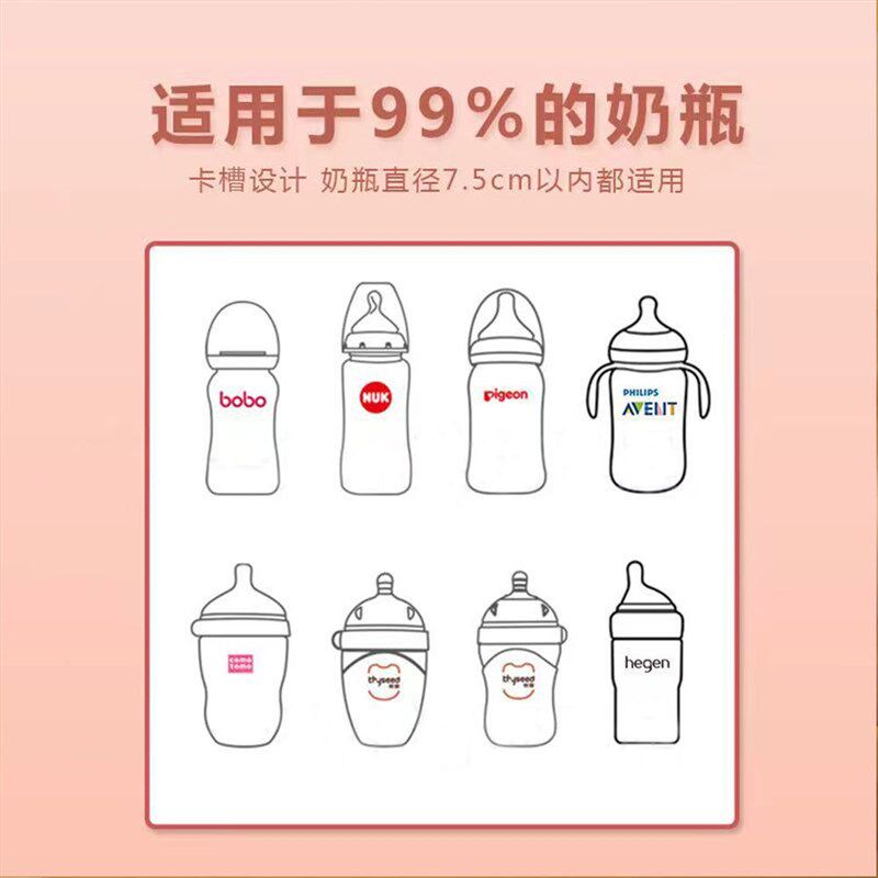 宝宝恒温摇奶器婴儿全自动搅拌奶粉电动冲奶机暖奶器冲泡摇匀神器