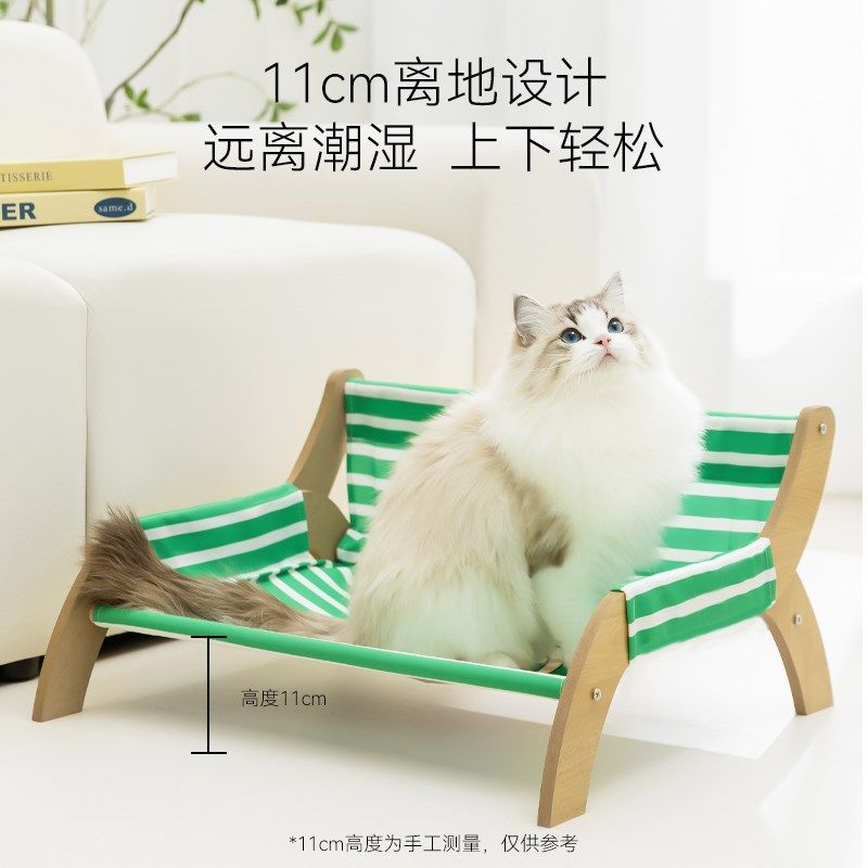 猫床宠物床可拆洗猫咪床躺椅猫窝四季通用离地防潮小型犬狗床用品