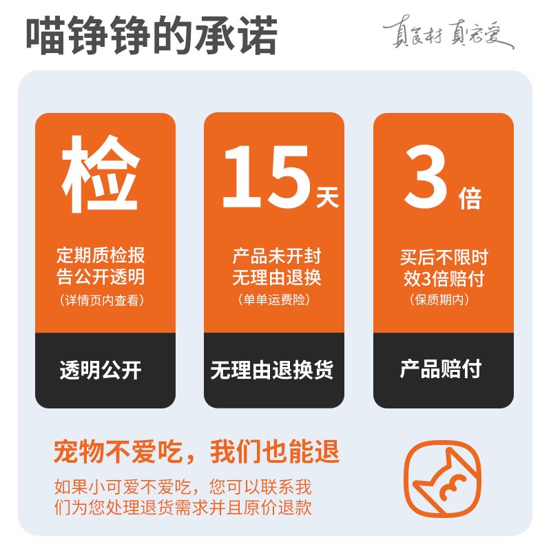 喵铮铮经济猫粮全价无谷膨化粮成猫幼猫通用粮营养增肥美毛猫主粮