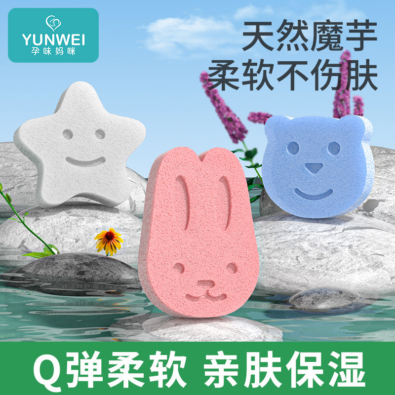婴儿洗澡海绵新生婴幼儿搓澡神器宝宝搓背澡巾儿童搓泥沐浴棉