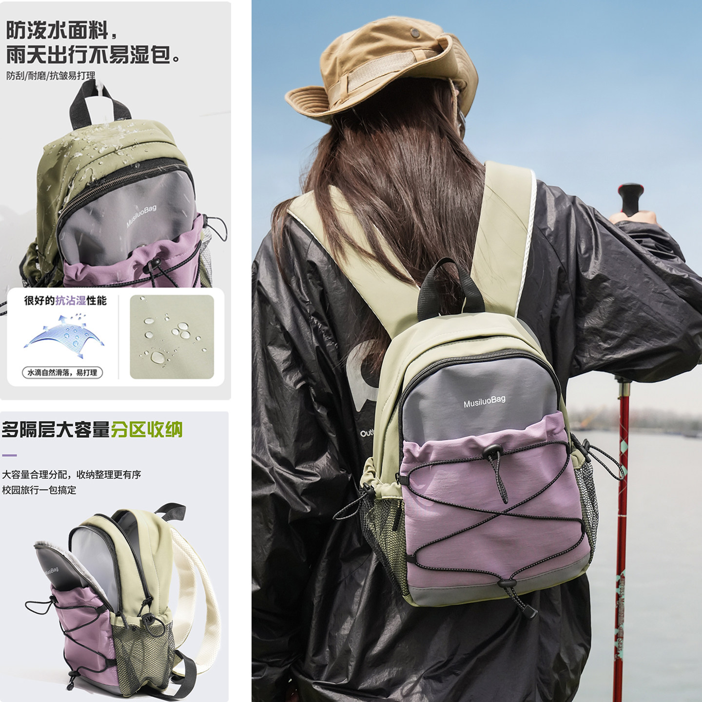 户外运动双肩包女大容量多功能撞色登山包旅行防水轻便轻量化背包