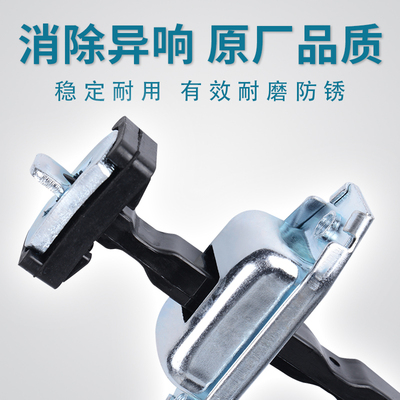 沃尔沃S80L前XC60XC90XC40S90S40S60后V60V40C30豪沃车门限位器70