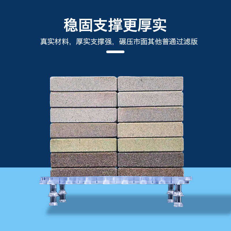 鱼缸格子板塑料加厚底滤板隔离板淡海水通用垫高蛋分垫滤材珊瑚垫