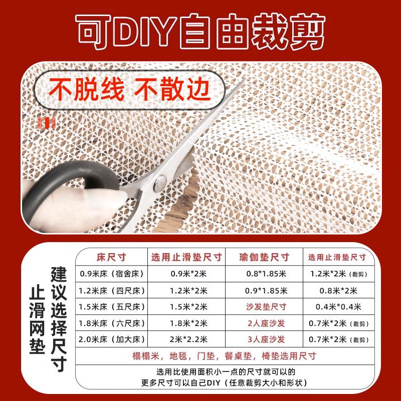 床单防滑垫床垫床上固定器榻榻米沙发凉席垫网防跑垫片床铺止滑垫