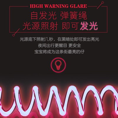 儿童旅游防丢绳宝宝防走失带牵引绳一键脱扣感应锁遛娃出游绳夏季