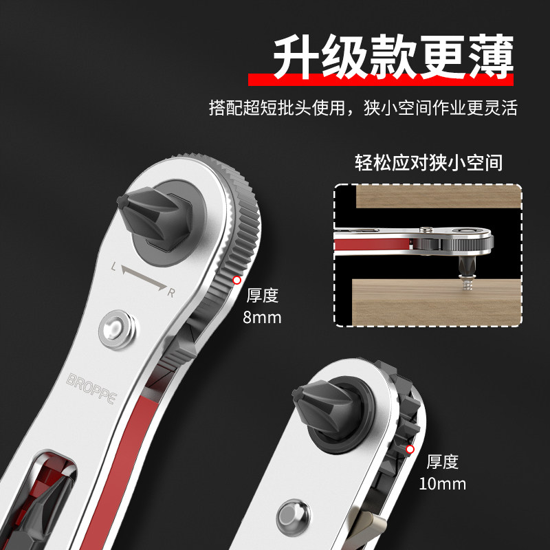 双向棘轮螺丝刀36齿正反转直角拐弯器弯头扳手十字一字螺丝批套装