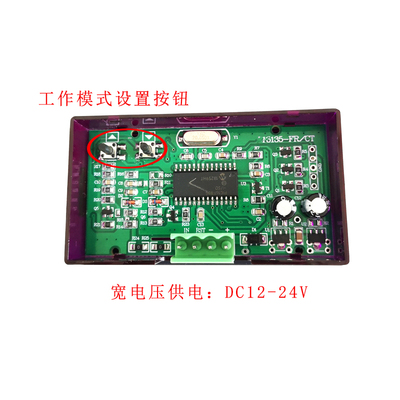 五位LED数显累时器5135-ct脉冲计时器12V24V工业机器运行时间记录