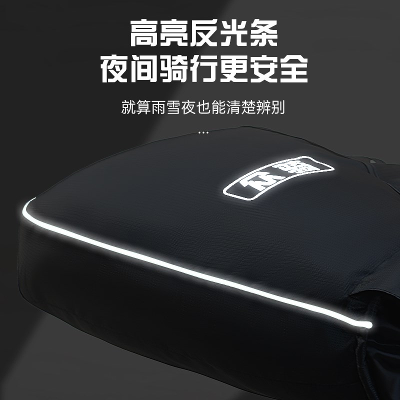 摩托车手把套冬季保暖防水防寒通用电动电瓶车手套挡风加厚棉护手