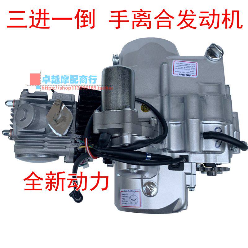 四轮沙滩车卡丁车三轮摩托车老年代步110 125内置倒挡发动机倒档