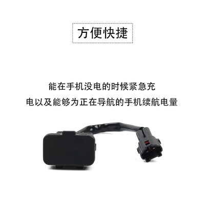 适用于春风450sr充电接口23款250sr充电器800NK手机充电USB转接口