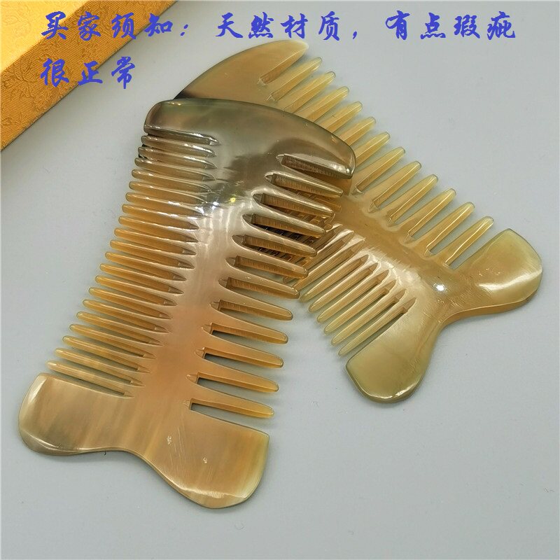 保真西藏手工天然牦牛角梳子鱼骨梳防静电化妆按摩梳随身密齿宽齿