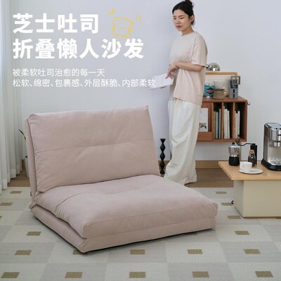 懒人沙发折叠座椅榻榻米卧室阳台可躺可卧多功能简约小户型经济型