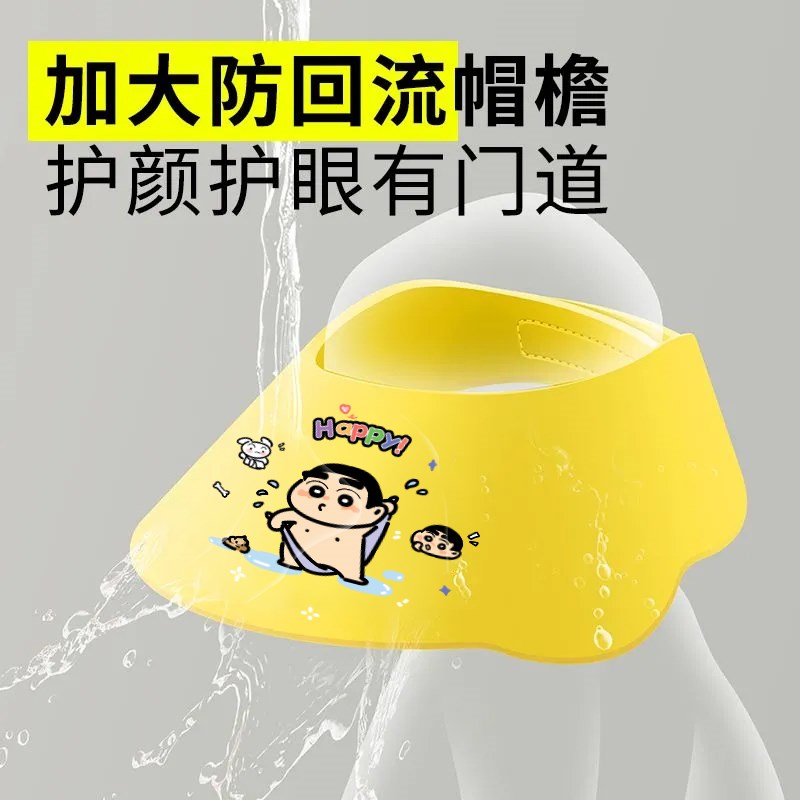 小孩洗发挡水帽儿童婴儿洗头发洗澡护耳神器宝宝防水浴帽洗发帽子