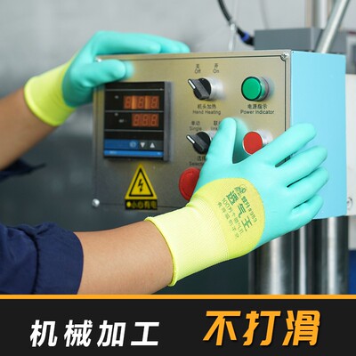 登升#989透气王劳保手套耐磨浸胶工作防滑乳胶发泡王工地防护带胶