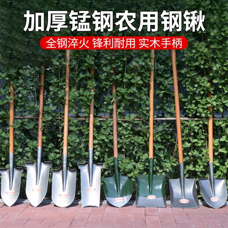 钢锹松土挖树专用锹铁铁锹锰钢铲子家用挖土农用工具铁铲掀锨尖头