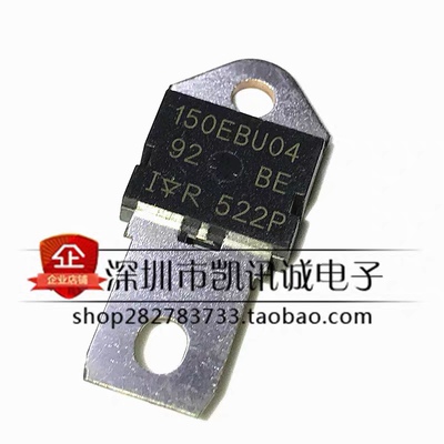 150EBU04 全新大功率管快速二极管 150A 400V 快恢复二极管 直拍