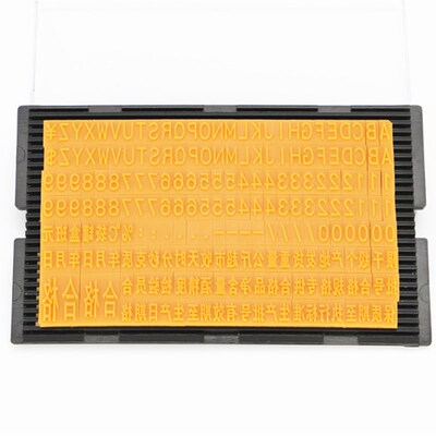 陈百万B-4/B-2.5/C2-6印码机专用配件高清字模打码机用卡槽2毫米3