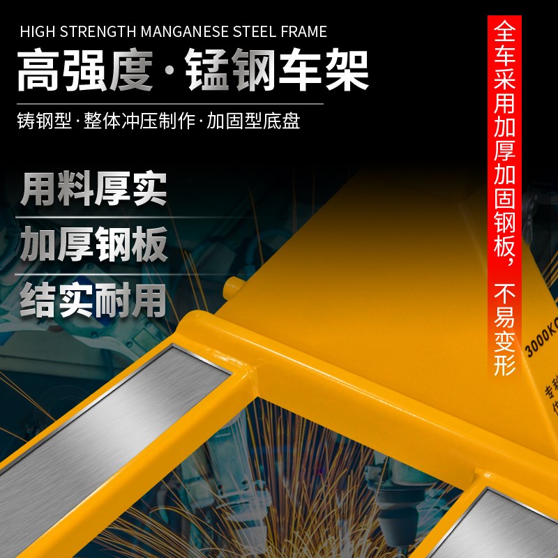 安衡电子叉车秤手动液压搬运车地牛1-3吨移动地磅物流搬运升降秤