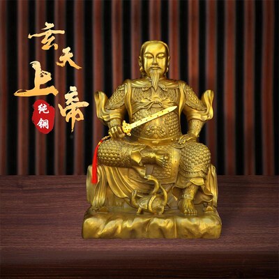纯铜玄天上帝神像 居家奉真武大帝摆件 中式复古神明铜雕塑 武当