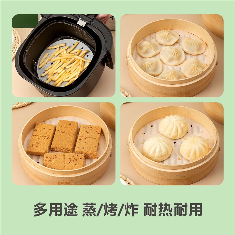 蒸笼纸蒸包子垫屉蒸锅蒸馒头家用一次性防油纸不粘布面包纸托烘焙
