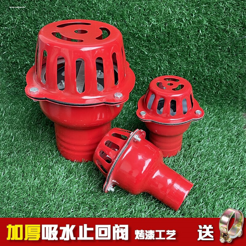 自吸水泵底阀止回阀单向过滤网铁皮笼头软管铁皮笼头2/2.5/3/4寸