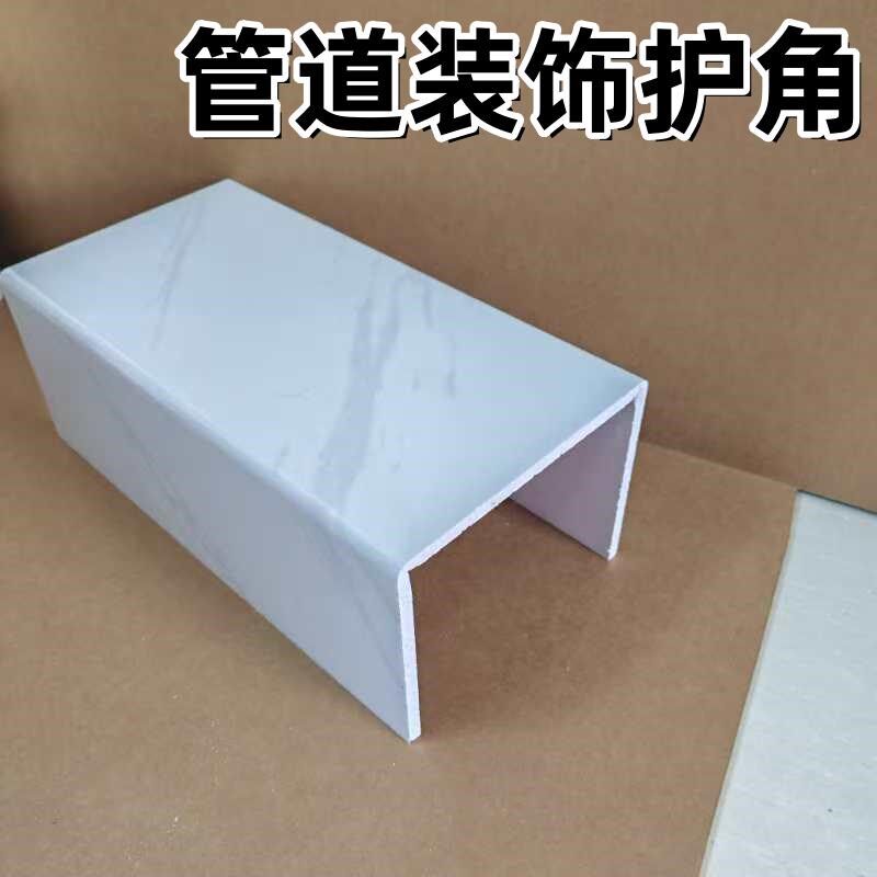 管道装饰遮挡板阳台下水管厨房卫生间包角亚克力板碳晶板护角包管
