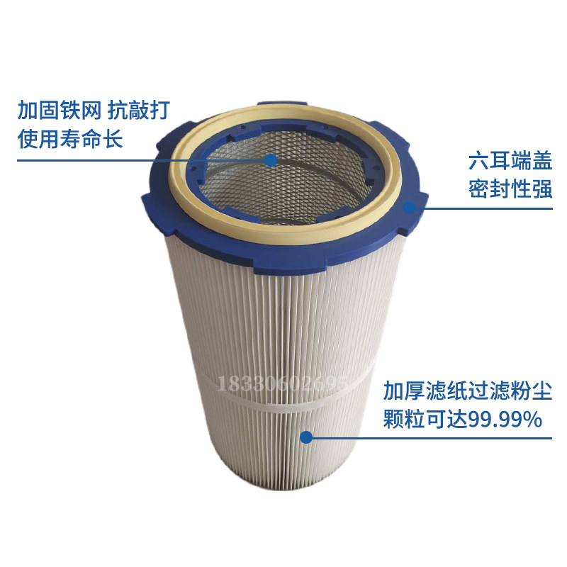 工业除尘滤芯六耳快拆滤筒抛丸机脉冲吸尘机扫地机空气滤清器滤筒