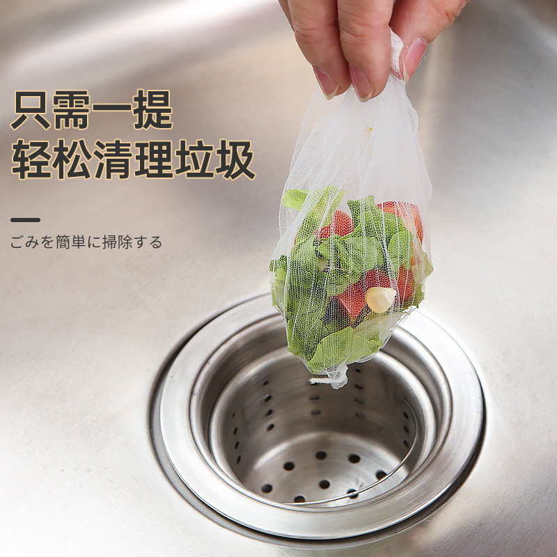厨房一次性水槽过滤网家用洗菜池垃圾滤网水池下水道通用防堵漏网